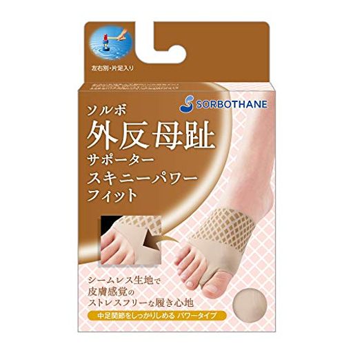 外反母趾サポータースキニーフィット パワープリントが、低下した横アーチをしっかり固定。 縫製が少なく、段差も気にならないので、足への負担がさらに軽減しました。 靴を履いても快適に使用できます。 本体生地は薄く通気性があり、弾力性に優れた2ウ...