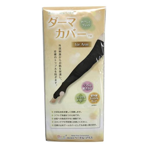 入数:1袋(2枚入) 材質:ナイロン、PU(ポリウレタン) 色:ブラック フリーサイズ