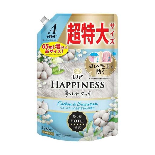 ダメージ防止