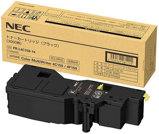ブランド:NEC 色:ブラック 付属コンポーネント:レーザープリンターのトナー付属部品 対応デバイス:プリンター 互換性オプション:純正インク