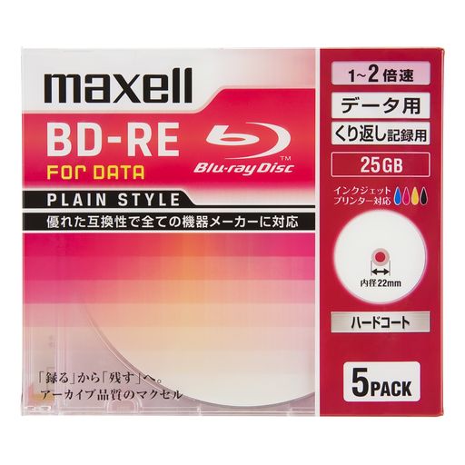 規格:-RE/容量(GB):25 種類:PC用/記録面:片面1層/2倍速 入数:5 盤面印刷:可/印刷面:ワイド 著作権保護:非対応