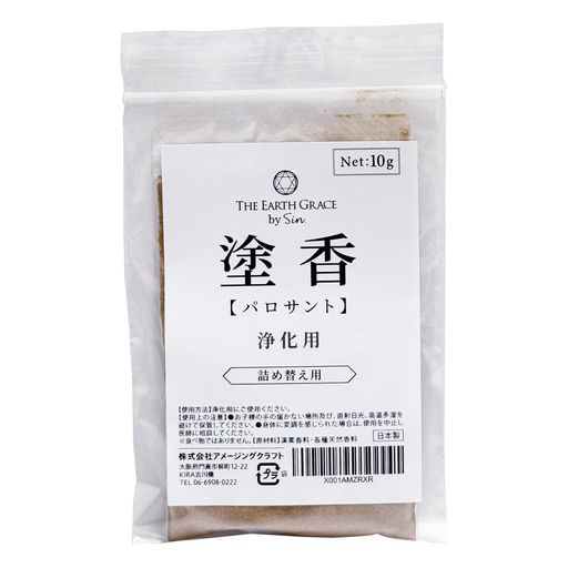 150年以上続くお香の老舗で作られたこだわりの塗香です。 敬虔な香りを感じさせる、お清めに欠かせないお香です。 携帯に便利な容器入り。 内容量:10g 内容量:10g