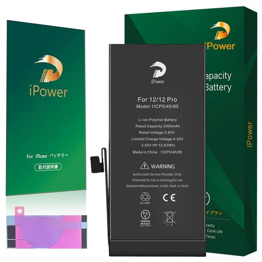 【適用機種】このバッテリーはiPhone12【A2172、A2402、A2403、A2404】&amp;iPhone12Pro【A2341、A2406、A2407、A2408】のみに対応し、電池モデル:A2479、その他の機種には対応してい...