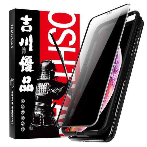 【ラウンドエッジ高精度加工】:従来品よりラウンドエッジ加工精度をアップしました。スマホの曲面に相応しい設計しており、一体感になっており、スマホの美しさはそのままに表現!引っかかり感を無くした2.5Dラウンドエッジ加工、滑らかなタッチ感、浮く...