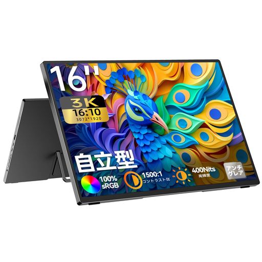 ゲーム 3072x19203K解像度搭載!16:10のアスペクト比で文書編集・グラフィックワーク時に更多の表示領域を確保一行あたりの文字数増加でスクロール回数を大幅削減長時間作業でも疲れにくくなります。 AG非光沢コーティング処理により、蛍...