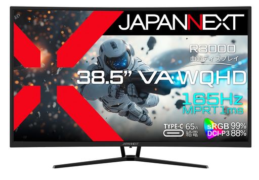 ゲーム 大画面38.5インチのVAパネルを搭載し、165Hzの高速リフレッシュレートに対応したWQHD(2560x1440)解像度のゲーミングモニターです。WQHD(2560x1440)解像度は、フルHD(1920x1080)より+78%も...