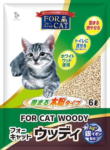 主原料にホワイトウッドを使用した猫砂 ホワイトウッドと銀イオンのダブル効果でしっかり消臭 小さく固まり経済的 固まった部分はトイレに流せるため処理が簡単
