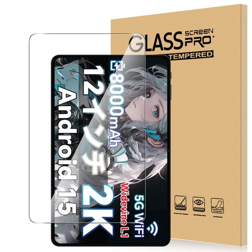 【対応機種】FORTECLASTT60Plus/T60pro/T60AI/ODEAA122026。発注時に型番が正しいかどうかをきちんとチェックし、発注ミスや無用な迷惑をかけないようにお願いします。 【高硬度9H・飛散防止】日本旭硝子材料を...