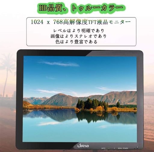 エンターテインメント 【15インチ高精細液晶ディスプレイ】 1024x768解像度のIPS液晶パネル採用で、350cd/m2の高輝度と500:1コントラストを実現。監視カメラの映像やPC作業時にも色ムラのない鮮明な表示を提供。175°の広視...