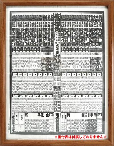 本体素材: 木製フレーム、面材は樹脂製で保護フィルム付き 外寸サイズ: 477x614mm、内寸サイズは445x582mm 窓寸と重量: 窓寸427x564mm、重量970gの軽量設計 パッケージ仕様: かぶせ箱(白)で丁寧に梱包されていま...