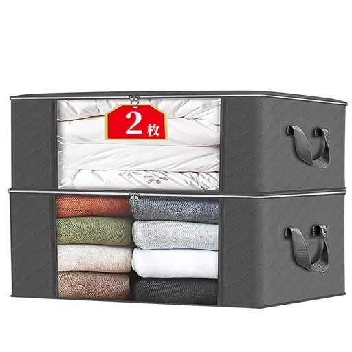 コンパクトで収納力抜群:収納バッグ1個あたり70x50x30cm、容量105L。1セットに収納バッグ2個が含まれており、合計約210Lの大容量です。もう容量不足の心配はありません。衣類、キルト、毛布、ぬいぐるみなどの収納用品を簡単に収納でき...