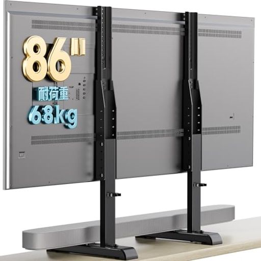 【適合性】このユニバーサルテレビマウントは100 x 100 mmから800 x 600 mm(4 「x 4 」から32 「x 24」)までのVESA穴パターンに対応し、最大重量は68kgです。 【高さ調節可能]】7段階の高さ調節が可能です...