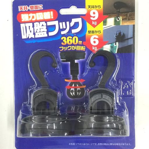 取り付け簡単! 便利な2個入り! 【取り付けに適した面】・吸盤の吸着面が真空を保てる面・水がしみ込まない面・吸盤よりも大きい面(例:タイル・アクリル・プラスチック・合成樹脂・ガラス等) 【取り付けに適さない面】・吸盤に隙間が出来る凸凹や溝の...