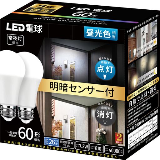 本体サイズ:幅6.0x高さ11.9cm 本体重量(kg):0.125 口金:E26 光色:昼光色 全光束(ランプ単体の明るさ):電球60形相当 高性能「明暗センサ」採用によりセンサ性能が更に向上 明るさ調節:昼夜切り替え機能搭載 消灯お知ら...