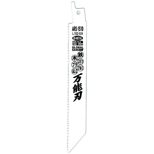山数:10/14 全長(mm):203 厚さ(mm):0.9 幅(mm):19 有効刃長(mm):120 切断能力(mm):- 切断有効長さ(mm):120 適合機種:各種セーバーソー・レシプロソー 材質/仕上: ●本体:バイメタル ●刃先...