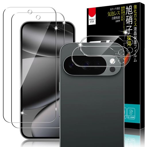 【対応機種】For Google Pixel 10 Pro 専用です。星(塗り潰し)ご購入前に携帯電話の機種をご確認ください。 【簡単貼り付け・気泡防止】フィルムの自己吸着層により、位置を合わせて上から軽く置くだけで、簡単に貼り付けることが...