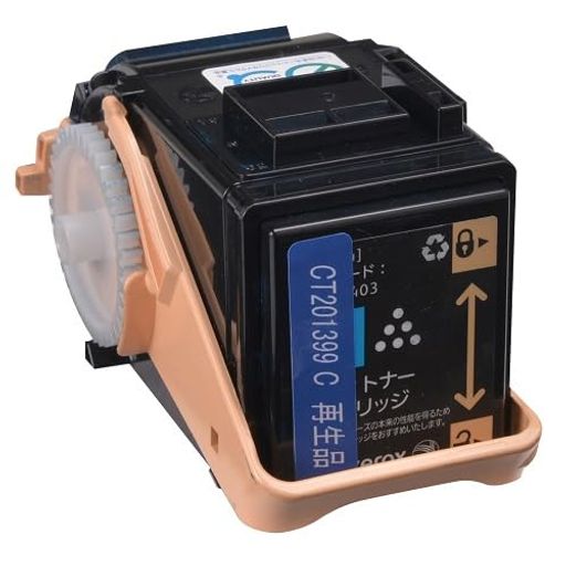 【プリンタ対応機種】bizhubC3850C3350 数量:1本入り