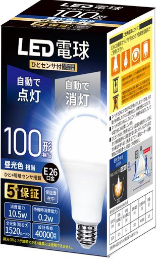 商品サイズ(cm):直径約6.0x高さ約11.8 光色:昼光色相当、口金:E26、本体重量(kg):0.125 定格電圧(V):100、定格消費電力(W):10.5 全光束(ランプ単体の明るさ):電球100形相当1520lm 高性能「人感セ...