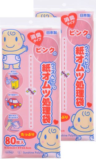 商品サイズ(幅x奥行x高さ):270mmx135mmx25mm 原産国:日本 内容量:80枚x2個(160枚) ブラント名:サンシャインポリマー メーカー名:サンシャインポリマー