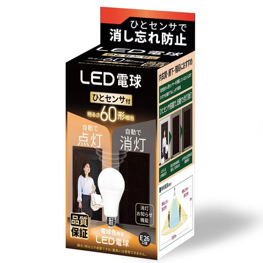 本体サイズ:幅60mx高さ118m 消費電力:10.5W 周波数(Hz):50/60共用 光色:電球色相当、 口金E26 全光束(ランプ単体の明るさ):電球60形 100形 相当1300lm 従来品と比べ、約32%省エネ 消灯お知らせ機能搭...