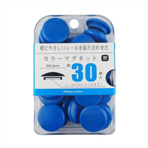 30個入りの増量マグネット30ミリ。クリアケース入なので収納便利。 【サイズ】成型部Φ30mm,磁石Φ19mm 【カラー】青 【入数】約30個 【材質】再生 PS樹脂40%,マグネット 【包装】収納便利なPSケース(フック式) 【原産国】中国