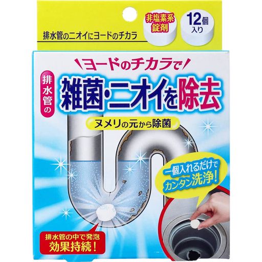 排水管洗浄、臭気除去 商品サイズ (幅x奥行x高さ) :105mmx22mmx140mm 原産国:日本 内容量:12個