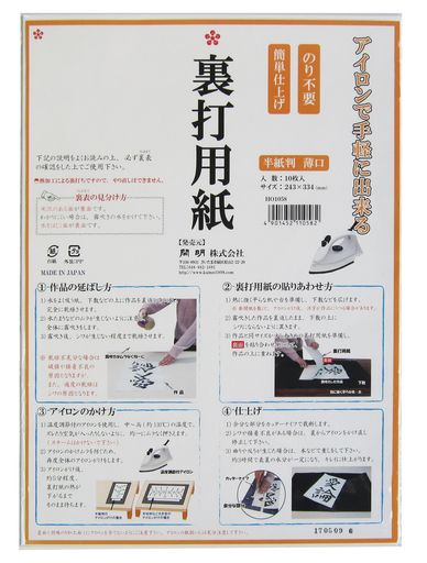 10枚入 素材:紙(セルロース繊維) 主な製造国 :日本