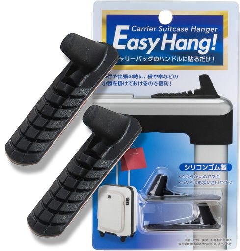 サイズ:45x15x18mm(1パーツ)2個セット入り。素材:シリコン(高純度シリコン採用で柔らかさと保持を維持)、両面テープ:粘着強度・耐久性に優れていた大日本インキ製テープ製造:日本製 お手持ちのキャリーバッグのハンドルに貼るだけで、小...