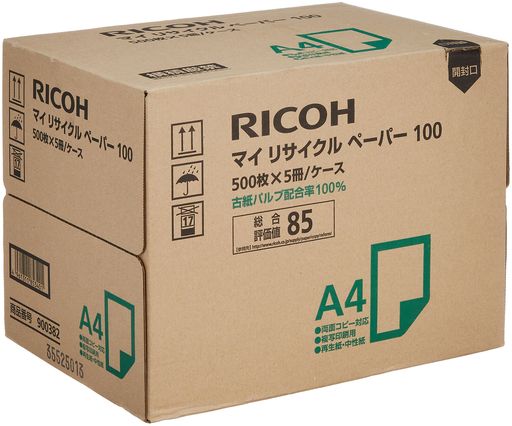 コピー対応 形状:カット 用途:一般紙 材質:普通紙 枚数:2500