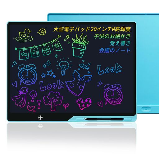 【製品仕様】サイズ:20インチ/外径寸法:425x325x9mm/液晶寸法:405x285mm/材質:ABS、POM、LCD液晶/セット内容:本体x1、スタイラスペンx1、USB充電ケーブル1個、説明書x1。 【超薄軽量・堅牢設計】DAID...
