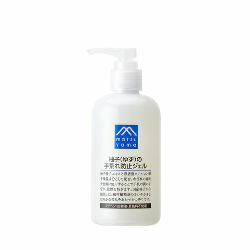 乾燥 【水仕事の前後や合間に使える】水仕事の前後や合間に使用することで手肌の潤いを守り、乾燥を防ぎます。ベタつかずにすぐに乾くため、指紋残りも気になりません。 【香り】和柑橘のさわやかさとほのかな苦みをあわせもつ、国産柚子精油の豊かな香りで...