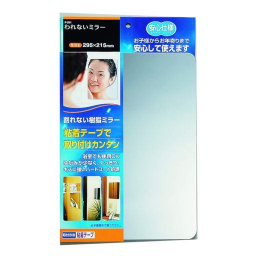 本体サイズ:縦29.5x横21.5cm厚さ5mm