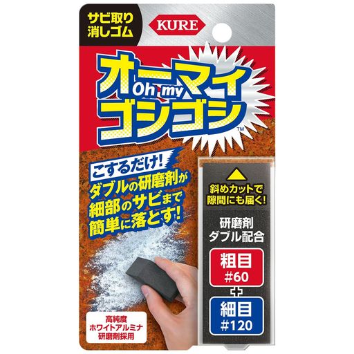 用途:自動車、オートバイ、自転車、工具類、家庭・園芸・スポーツ用品などの金属部分のサビ・汚れ落とし 強力なサビ除去性能を持つ高純度ホワイトアルミナ研磨剤を採用。 #60と#120の研磨剤を適切なバランスでダブル配合し、ハードなサビや細部のサ...