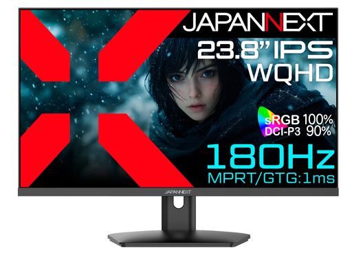 ゲーム 23.8インチのIPSパネルを搭載し、180Hzの高速リフレッシュレートに対応した、WQHD(2560x1440)解像度のゲーミングモニターです。フルHD(1920x1080)に比べ+78%の高精細表示を実現し、ゲームプレイ時は滑ら...