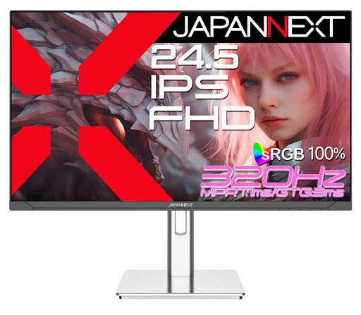 ゲーム 24.5インチのIPSパネルを搭載し、320Hzの高速リフレッシュレートに対応したフルHD(1920x1080)解像度のゲーミングモニターです。最大輝度350cd/m2、sRGB:100%の広色域に対応した液晶パネルは、コンテンツを...