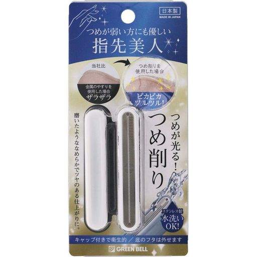 グリーンベル ステンレス製つめ削り 商品サイズ (幅x奥行x高さ) :70x22x150mm 原産国:日本 内容量:1個 材質:本体:ポリプロピレンブレード:ステンレス