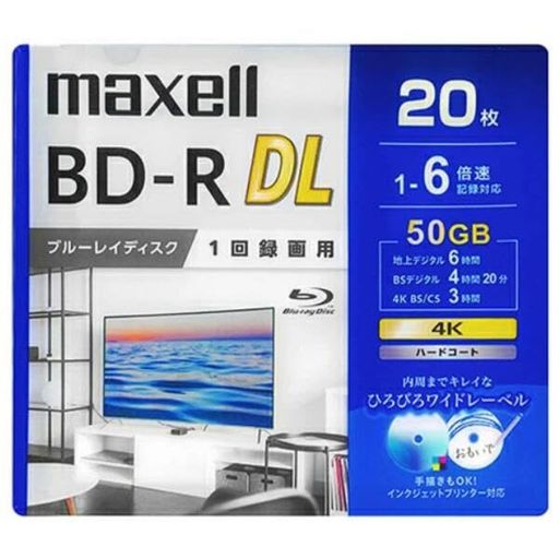 内周までキレイな印刷ができる、ひろびろワイドレーベルです。 高性能記録膜を採用し、優れた記録・再生・保持特性を実現しました。 ハードコート層が、大切な映像をキズ・ホコリ・汚れから守ります。 高度な2層成膜技術により、長時間録画と優れた保存特...