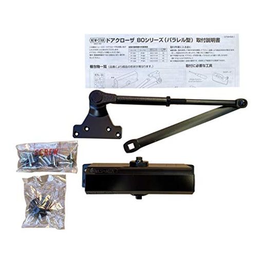 適用ドア寸法(DWxDHmm):900x2100 ドア重量(kg以下):45kg パラレル型:ドアを押す手前にドアクローザーが付くタイプ