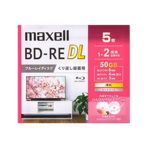 内周までキレイな印刷ができる「ひろびろワイドレーベル」 高性能相変化記録膜を採用し、優れた記録・再生・保持特性を実現 ハードコート層が、大切な映像をキズ・ホコリ・汚れから守る 高度な2層成膜技術により、長時間録画と優れた保存特性を実現 きれ...