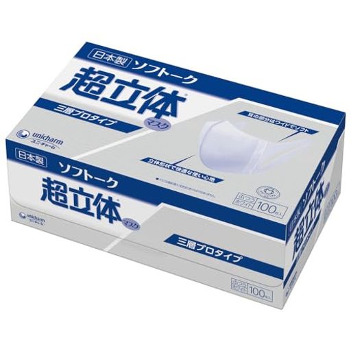 入数:1箱(100枚入) タイプ:耳掛け 仕様:3PLY ノーズクリップ:無 材質:カップ部/ポリエステル・PE(ポリエチレン)、耳部/PP(ポリプロピレン)