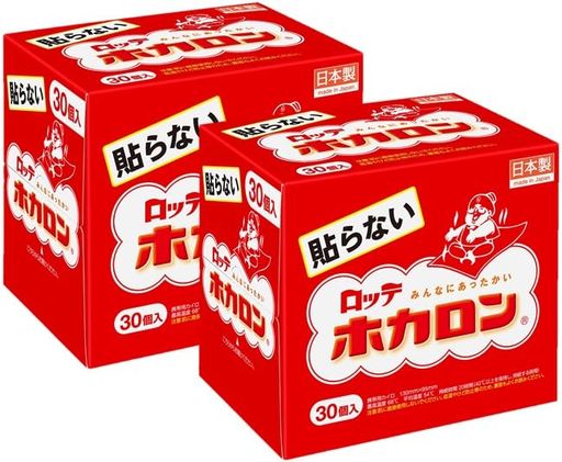 手の平で温かさが広がる貼らないホカロン通勤通学レジャースポーツ観戦など手が悴みやすい時におすすめです 用途:カイロ貼らないタイプ スペック:最高温度68°C平均温度:54°C持続時間20時間(40°C以上を保持し、持続する時間) 原産国:日...