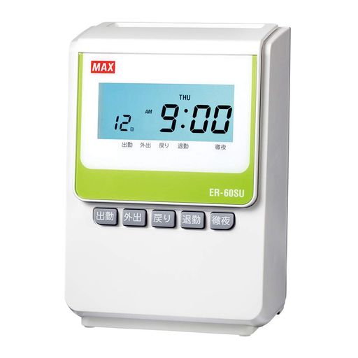本体サイズ:W173xD200xH290(mm)、質量2100g 1日最大4回印字(Sカード使用)、2回印字(UDカード使用) 打刻専用、シンプル操作! 使用タイムカード:SカードとUDカード。(UDカードの打刻は出勤・退勤の2回のみになり...