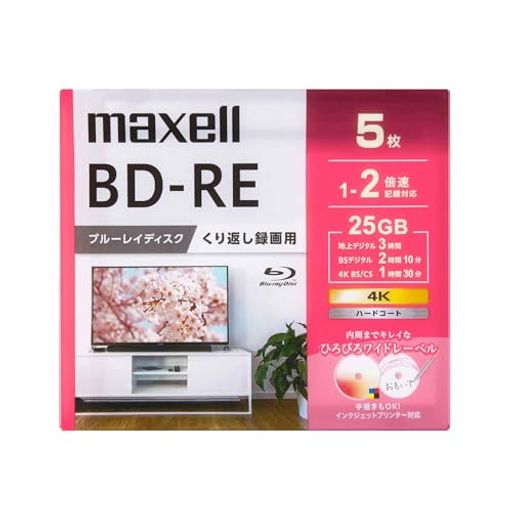 内周までキレイな印刷ができる「ひろびろワイドレーベル」 高性能相変化記録膜を採用し、優れた記録・再生・保持特性を実現 ハードコート層が、大切な映像をキズ・ホコリ・汚れから守る きれいに書けて、汚れにくい「書き楽(ラク)インデックス」付き