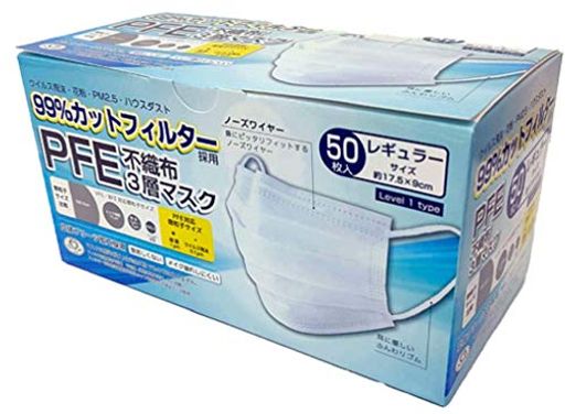 0.1μmのウイルスサイズを99%カットするフィルターを使用した不織布3層マスク 50枚入 x 3箱 レギュラーサイズ:約17.5 x 9cm (材質) 本体・フィルター部:ポリプロピレン ノーズアーム:ポリエチレン 耳紐部:ポリエステル・...