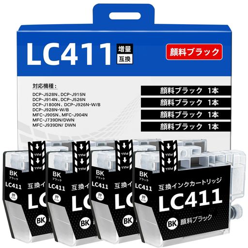 【パッケージ内容】ブラザー用LC411互換インクカートリッジLC411BK(顔料ブラック)4本セットプラス説明書1枚 【対応機種】DCP-J928N-W/B、DCP-J528N、MFC-J905N、DCP-J915N、DCP-J1800N、...
