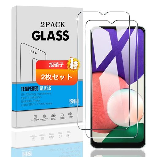 ✔【対応機種 】対応 Galaxy A22 5G SC-56B / Galaxy A23 5G SCG18 SC-56C ガラスフィルム,専用液晶画面保護ガラスフィルム。フィルムのシリコン自己吸着層により、スチールフィルムを携帯電話に合わせ...