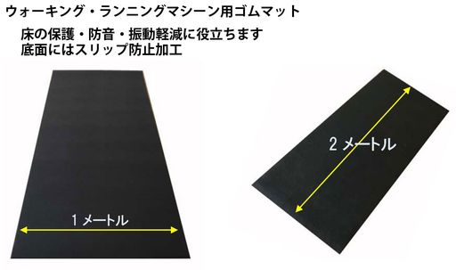 原産国:中国 材質:PVC サイズ:100x200cm 厚み:6mm 重量:3.4kg 梱包サイズ:14x101x14cm 梱包重量:3.8kg