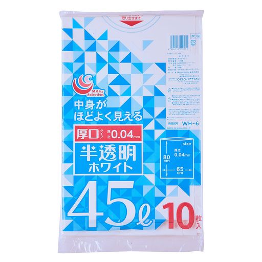 【中身が見えにくくプライバシーを守る乳白タイプ】乳白色を採用し、中のゴミがほどよく隠れる仕様です。見られたくないゴミの処理や、オフィスの景観維持など、プライバシーに配慮したいシーンで安心してお使いいただけます。日常使いに最適なゴミ袋です。 ...