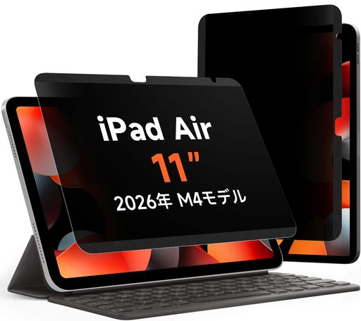 【対応機種】iPadair11インチ(2024/2025/2026M2/M3/M4)A3266A3267A2902A2903A2904専用設計です。※お持ちのiPadのインチ・世代はiPadを開き、「設定>一般>情報>機種...