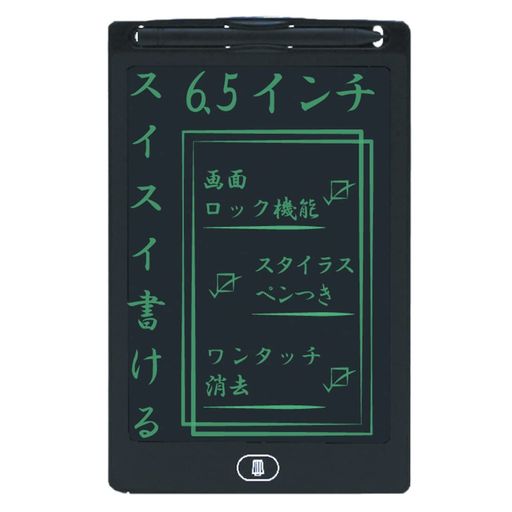 ノートタキングスケッチドローイング 【サイズ】W113xD5xH178mm 【画面サイズ】6.5インチ【文字色】グリーン 【電池仕様】コイン型リチウム電池(CR2025) 【特長】画面ロック機能付 【付属品】スタイラスペン